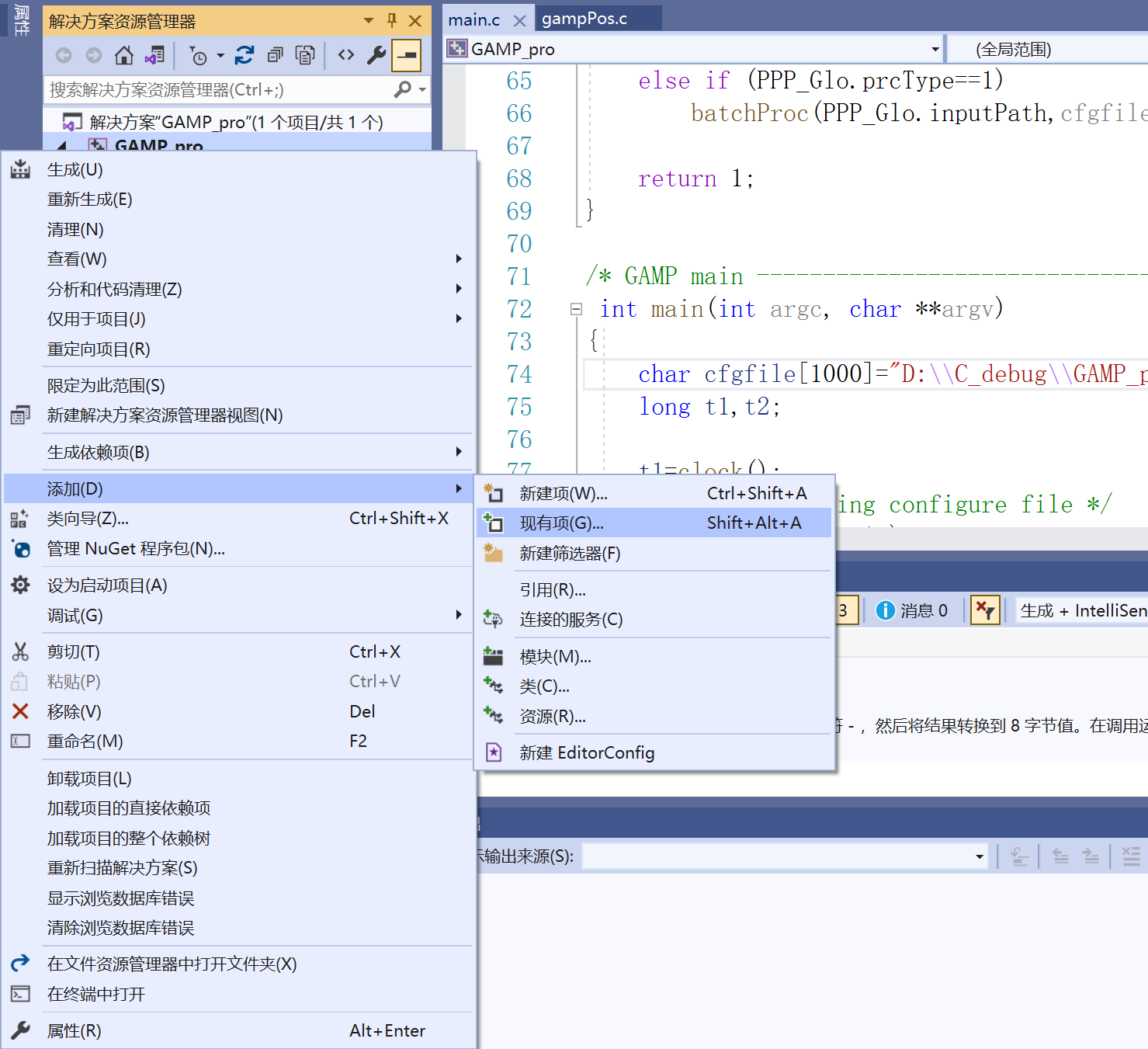 GAMP|Visual Studio 2019环境下配置GAMP_gamp在vs调试-CSDN博客