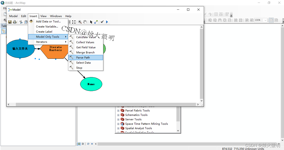 Arcgis学习4：模型构建器栅格迭代器使用arcgis迭代栅格数据 Csdn博客