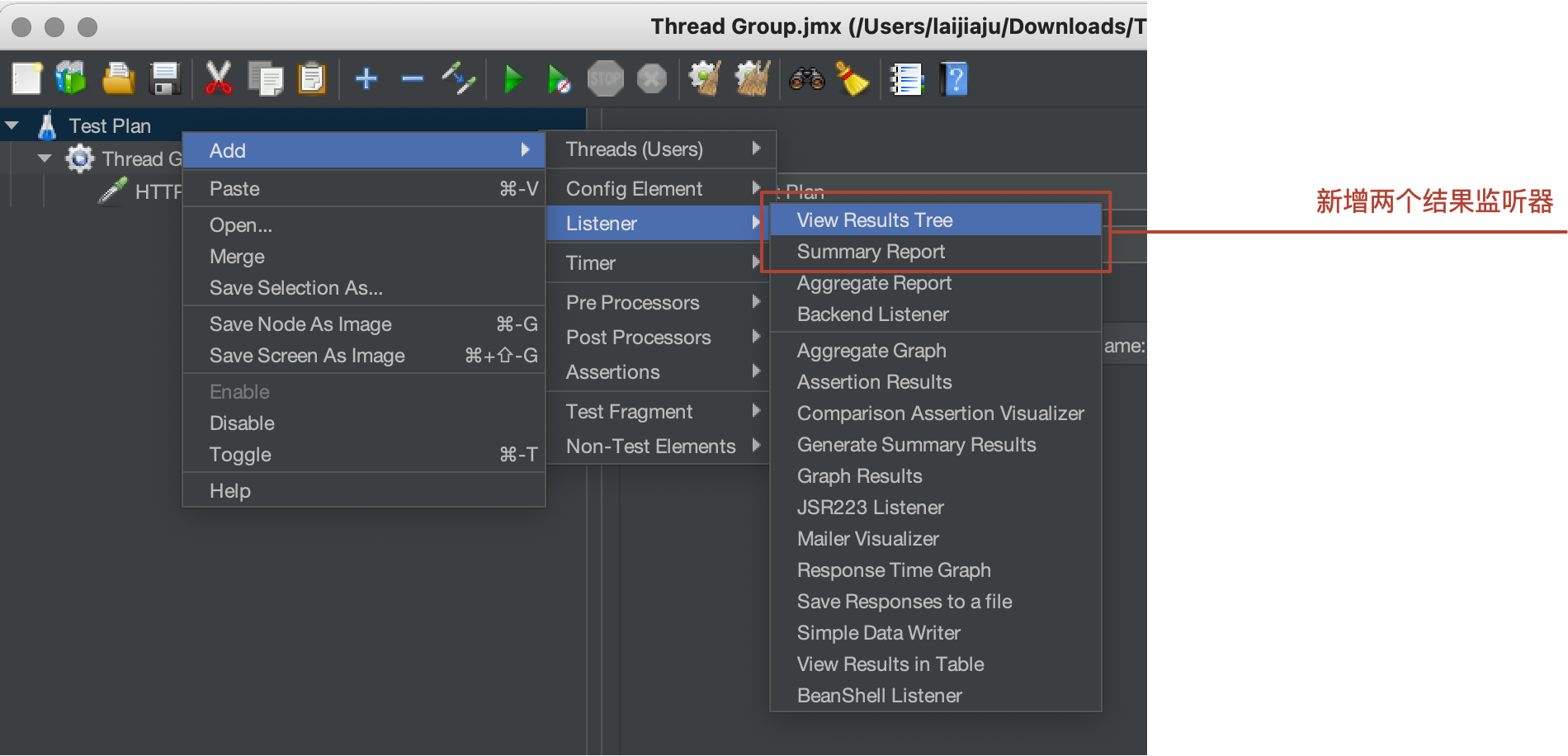 性能测试-使用JMeter定时器Precise Throughput Timer-CSDN博客