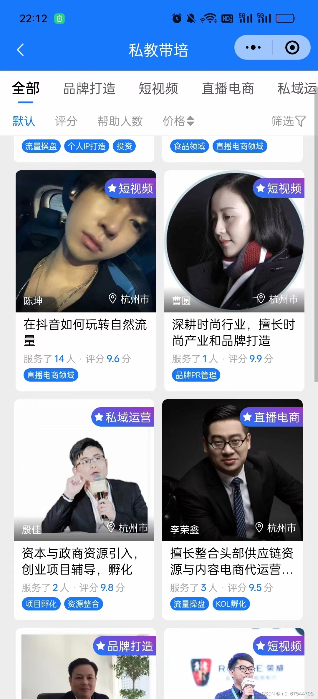 Java版spring Cloud Spring Boot免费搭建知识付费平台 轻松拥有知识付费平台uniapp前后端分离实现知识付费培训类产品 Csdn博客