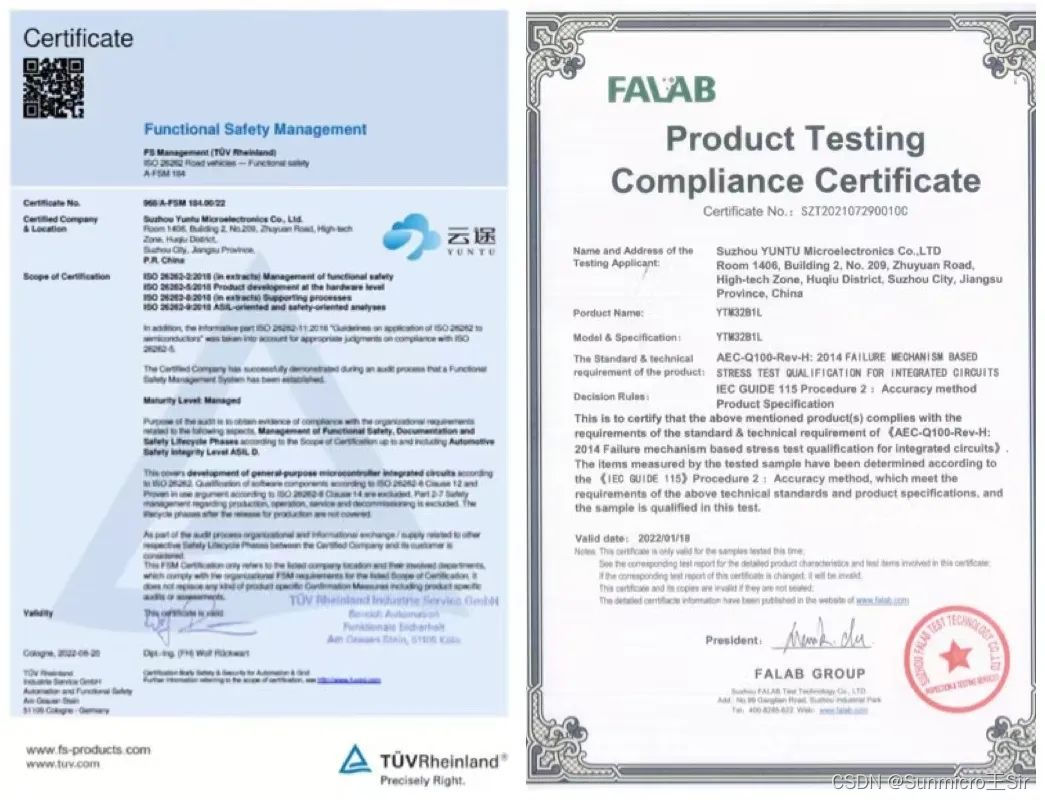 AEC-Q100和ISO26262 ASIL-B双重认证_aec q100 asil-CSDN博客