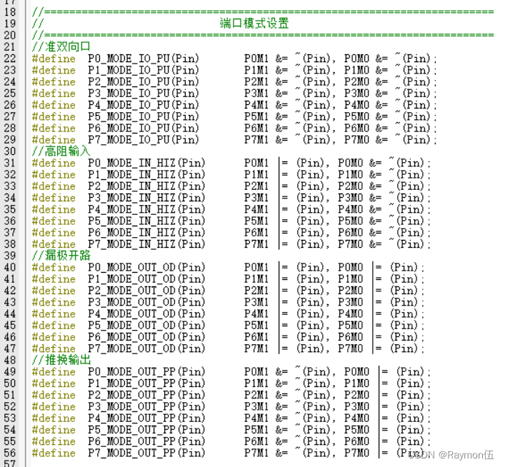 嵌入式学习-STC-GPIO_stc io 配置-CSDN博客