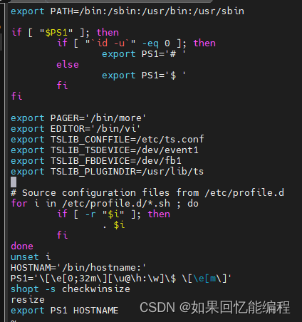 IMX6ULL tslib移植出现的问题及解决_tslib 移植到rk3399-CSDN博客
