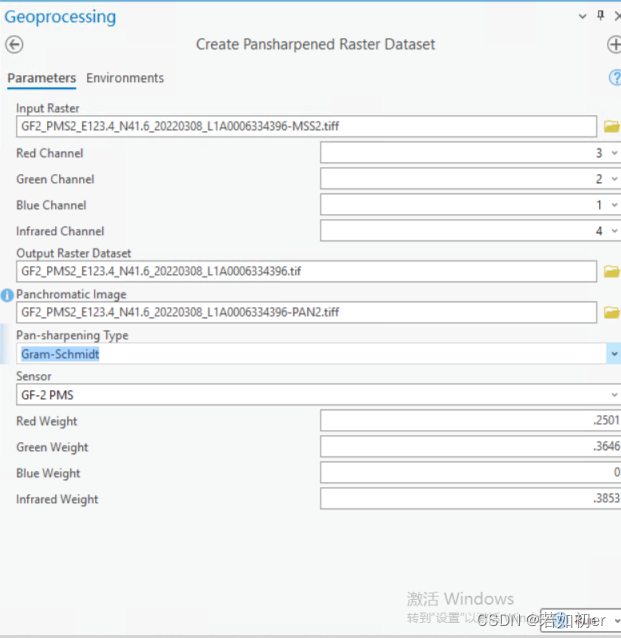 Arcpro进行卫星影像融合_arcgis全色多光谱融合-CSDN博客