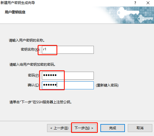 配置用户通过STelnet登录设备（RSA认证方式）_sftp本地rsa登录怎么搞-CSDN博客