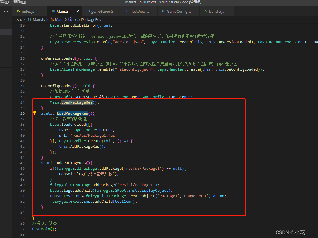 laya集成fairygui，小白步骤_laya fairygui-CSDN博客