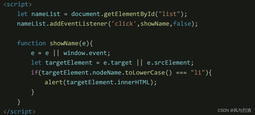 JavaScript 事件流_javascript事件流-CSDN博客