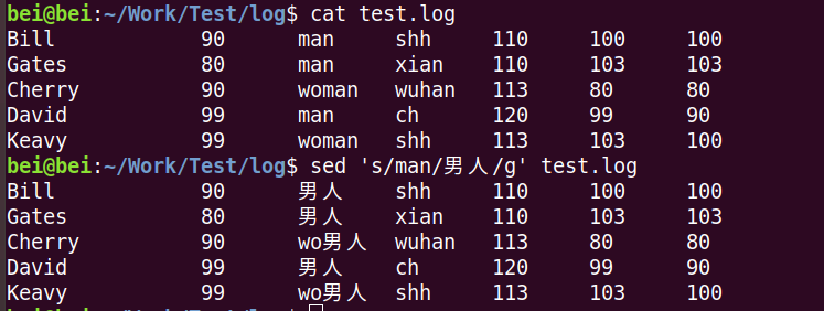 sed指令用法详解_sed命令用法-CSDN博客