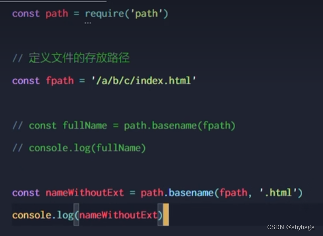 node.js 一 (fs path http 学习)-CSDN博客