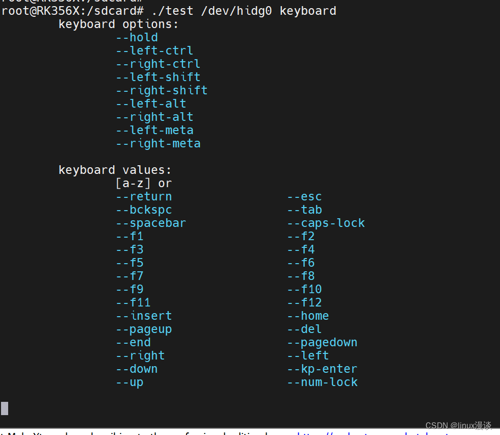 ipkvm 之 RK3568 usb gadget-CSDN博客