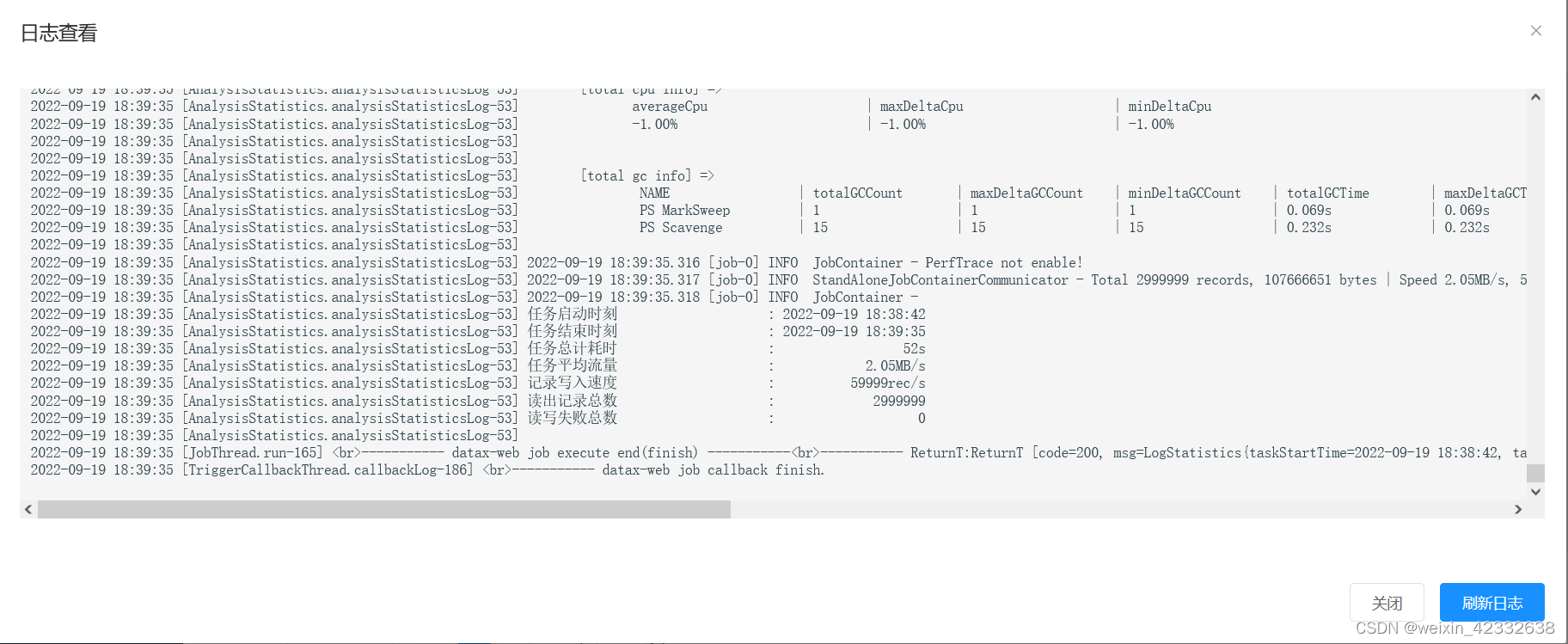 Ubuntu安装DataX工具&web页面、配置、使用_ubuntu 安装datax-CSDN博客