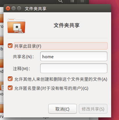 Windows映射网络驱动器访问虚拟机_映射网络驱动器连接虚拟机-CSDN博客