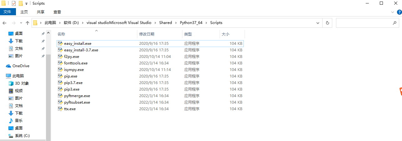 WIN10系统下VSCODE中python中少了openpyxl函数，用pip安装出现ModuleNotFoundError: No module named ‘pip‘、pip版本降级解决 ...