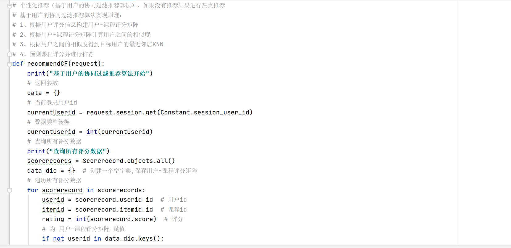 Python+Django+Mysql简单在线课程推荐系统 基于用户、项目、内容的协同过滤推荐算法 SimpleOnlineCourseCFRSPyth python实现协同过滤推荐算法实现源 ...