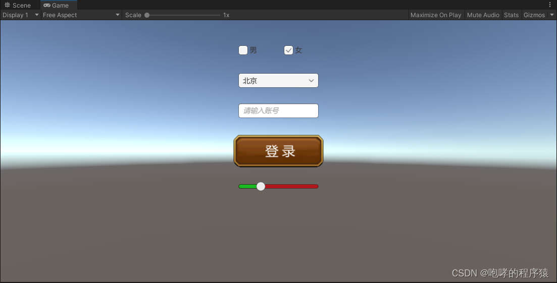  Unity Slider UI