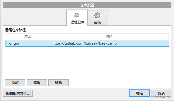 Source Tree中修改认证方式为Personal access tokens_sourcetree token-CSDN博客
