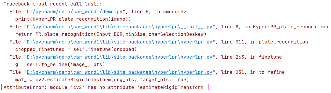 车牌文字识别——HyperLPR 高性能开源中文车牌识别框架_module 'cv2.cv2' has no attribute 'estimaterigidtr-CSDN博客