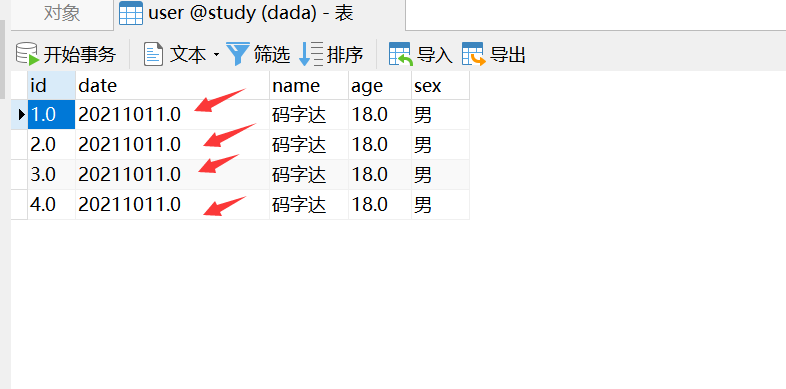 Navicat导入excel表格的数据varchar类型字段多了小数点怎么解决！_excel数据导入navicate时带有小数点-CSDN博客