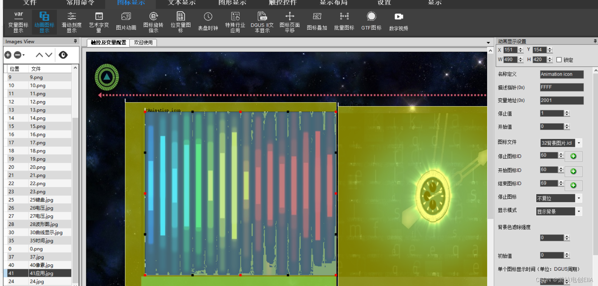 迪文屏 视频播放以及开机动画 DGUS|| 开发学习_迪文dgus播放视频csdn-CSDN博客