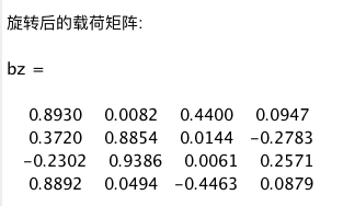 因子分析法（Matlab与SPSS对比）_旋转载荷平方和-CSDN博客