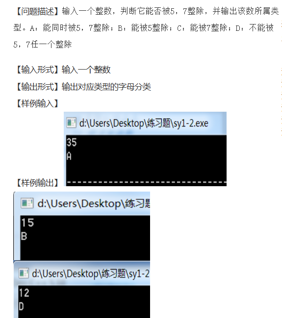 GDPU C语言 天码行空3 循环与分支_gdpu天马行空10-CSDN博客