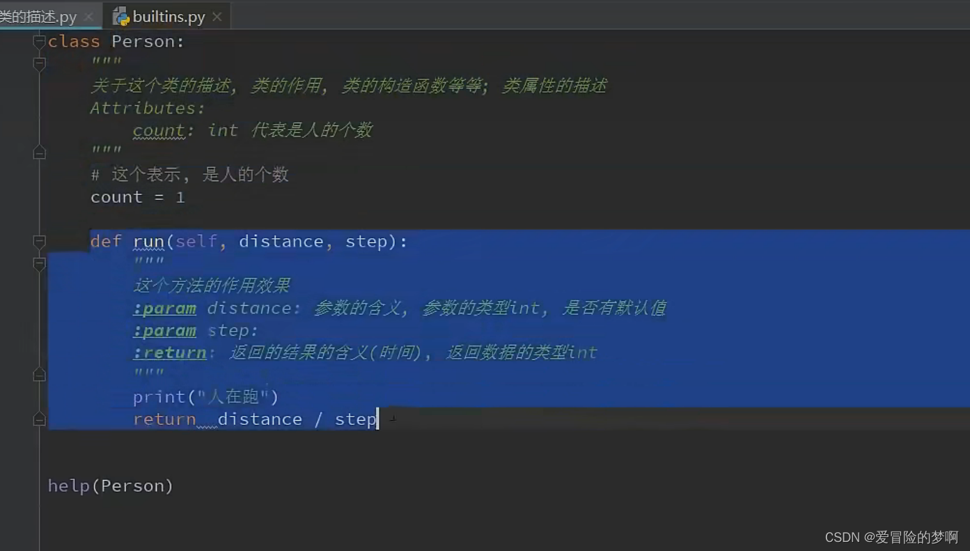 Python基础内容训练10（面向对象）_测试类persontest中完成如下操作: 定义态方法showme(person per),该方法使 ...