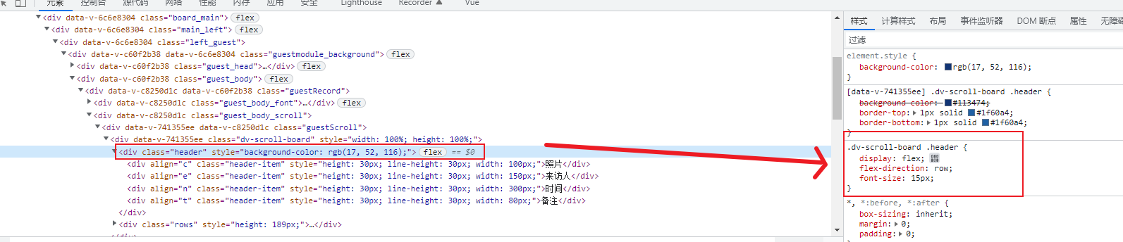 修改dataV轮播表背景图_如何在datav取消继承的背景图-CSDN博客