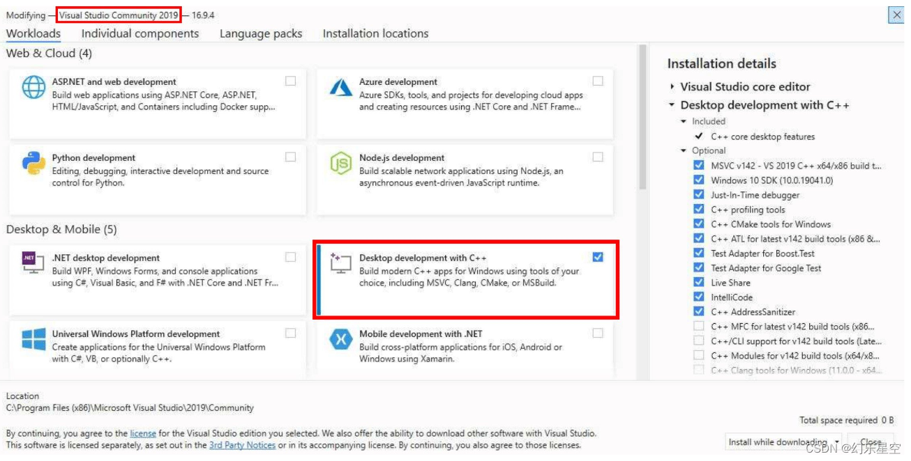 win10下编译 TrinityCore 3.35_trinitycore编译-CSDN博客