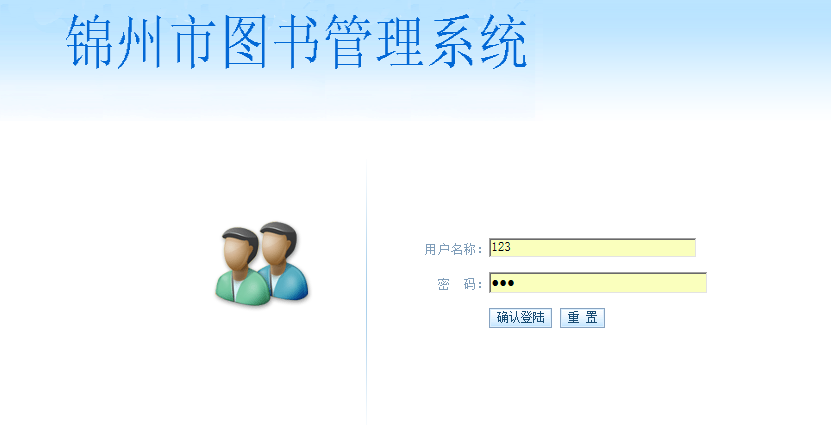 JSP图书管理系统myeclipse开发sql数据库struts2框架java编程mvc结构_myeclipse 8.5书籍-CSDN博客