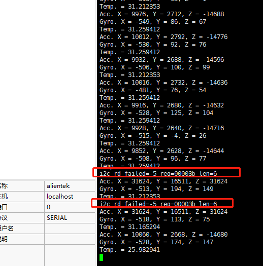 linux移植MPU6050的I2C驱动_pico6050-CSDN博客