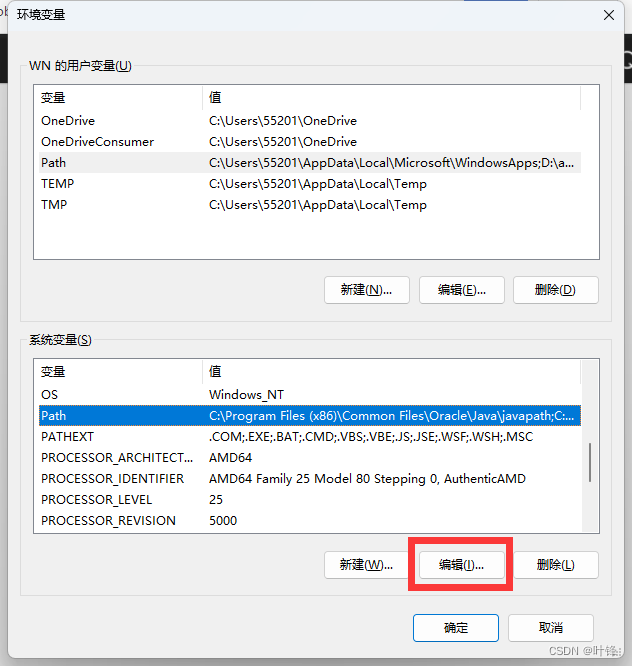 Mysql环境变量的配置mysqldump环境变量的配置 Mysqldump无法在dos下运行 Csdn博客