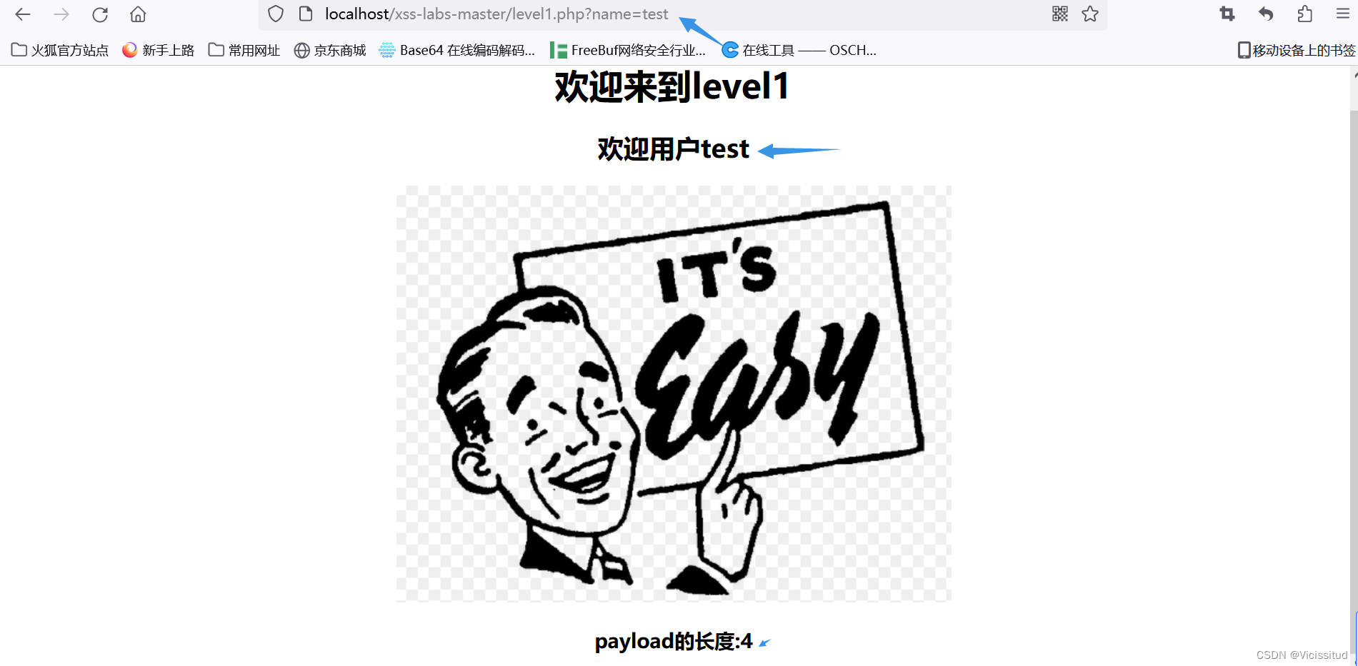 第十周任务（web方向）2 Csdn博客 