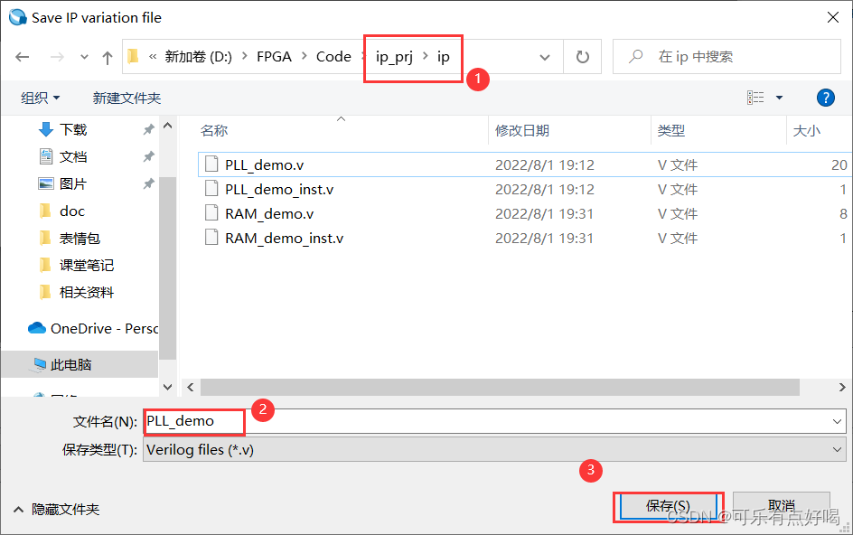 基于 Cyclone IV 在 Quartus 中配置 IP 核中的 PLL、RAM 与 FIFO 的详细步骤及仿真验证 - 灰信网（软件开发 ...
