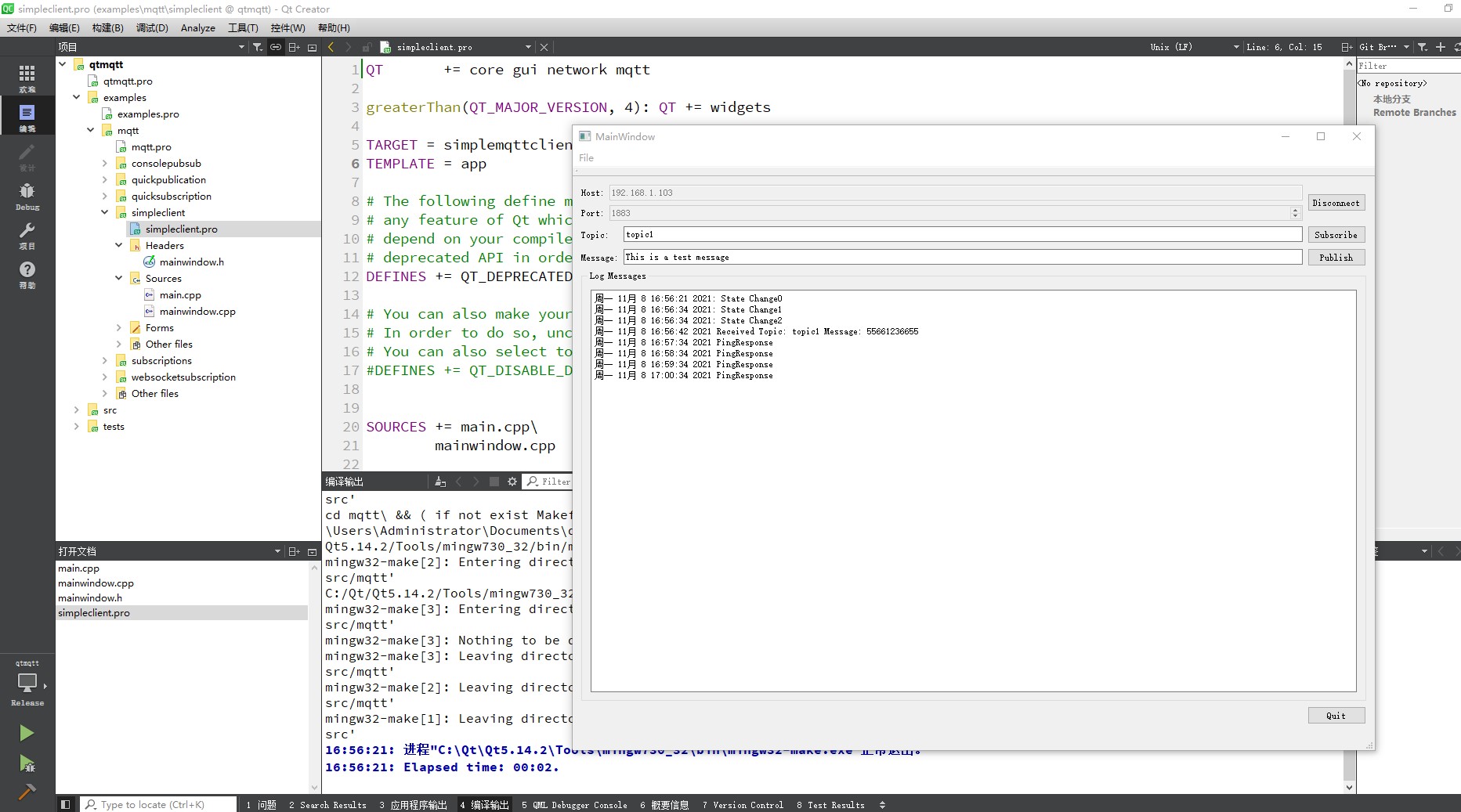 qt 5.14.1 mqtt正常编译分享_mqtt5.14-CSDN博客