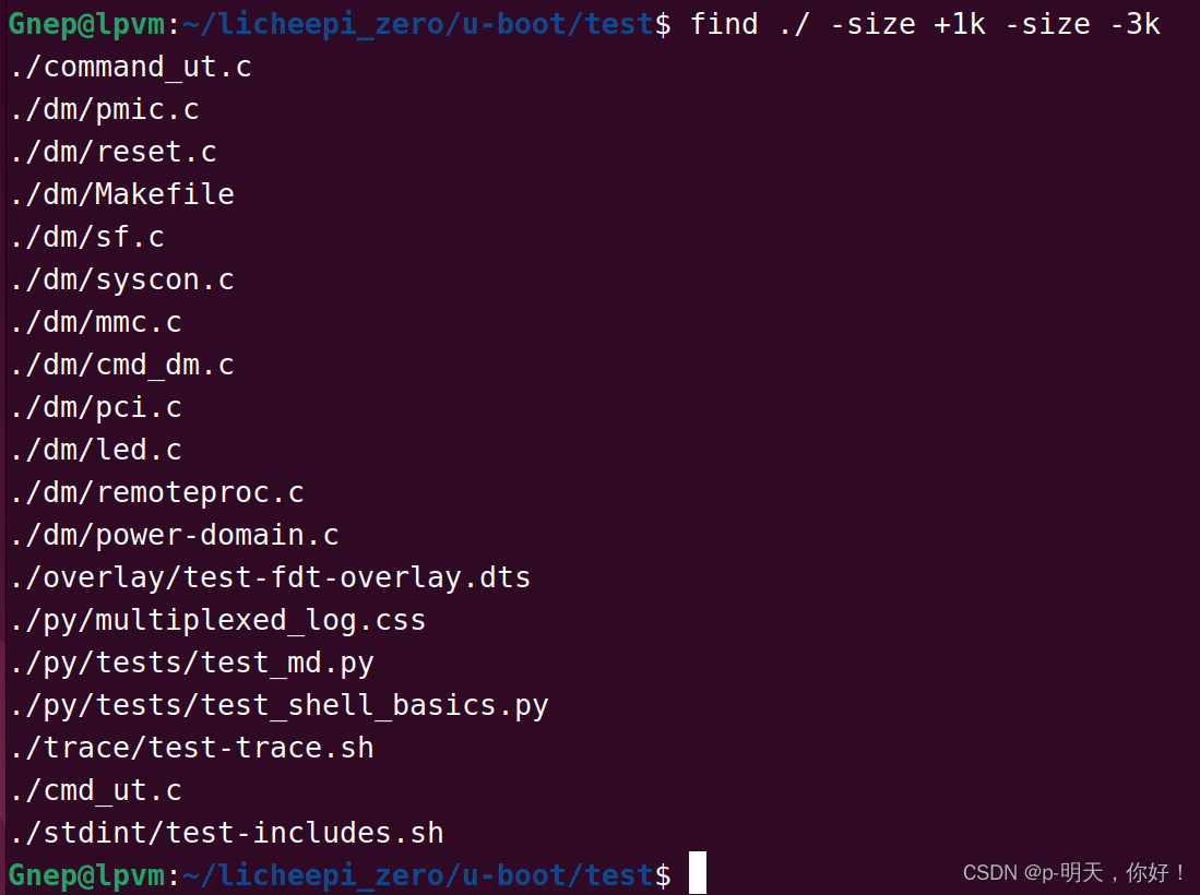 Linux命令find和grep详解_find grep 查找文件内容-CSDN博客