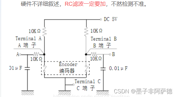 Ec11编码器ec11编码器程序 Csdn博客