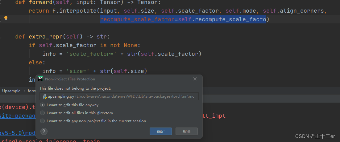【小土堆】 AttributeError: Can‘t get attribute ‘SPPF‘ on ＜module ‘models.common‘ from ‘地址_can't get ...