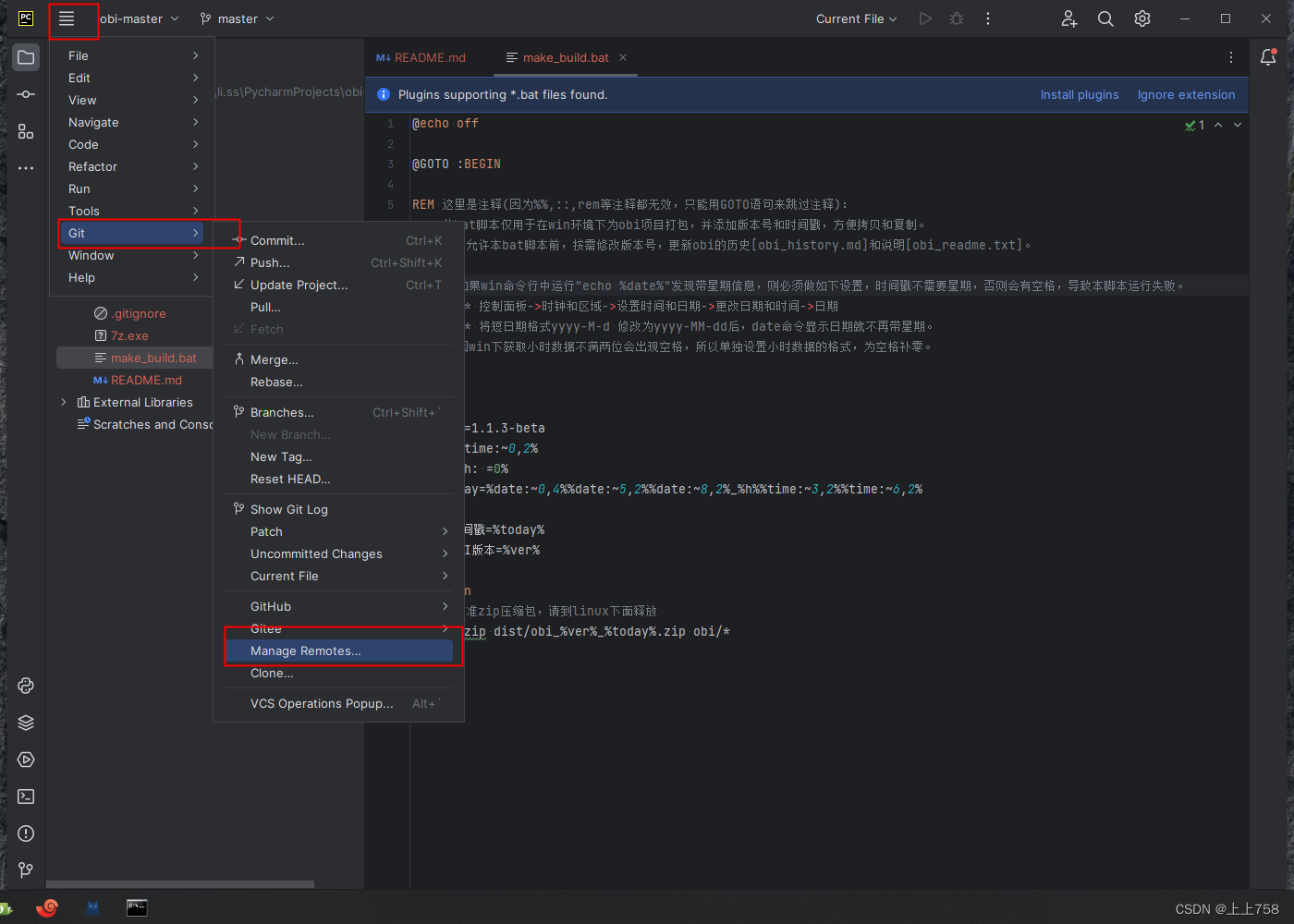 pycharm2023添加自建githup库，进行项目的拉取和推送。_pycharm2023 git-CSDN博客
