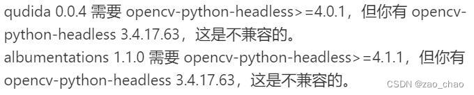 albumentations报错：DLL load failed while importing specfun: 找不到指定的模块。_找不到albumentations-CSDN博客