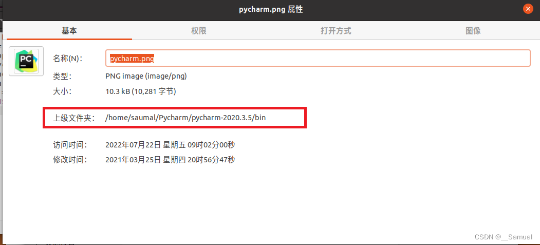 Ubuntu中设置PyCharm图标_ubuntu pycharm图标-CSDN博客