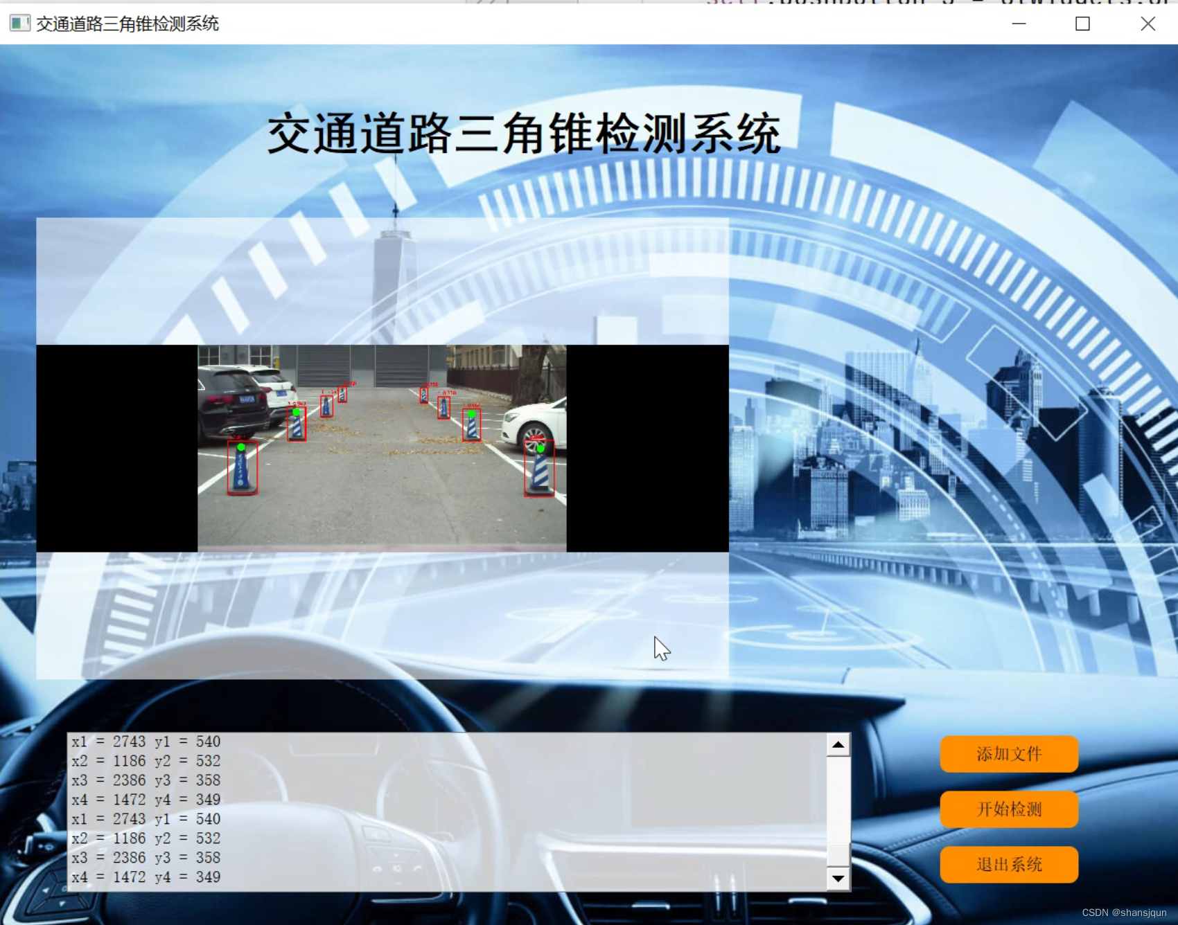 基于yolov5&opencv的交通道路三角锥检测系统(部署教程&源码)opencv锚杆识别 Csdn博客