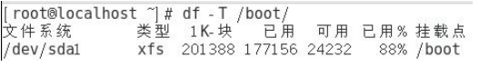 Linux系统管理---xfs文件系统--centos7-CSDN博客