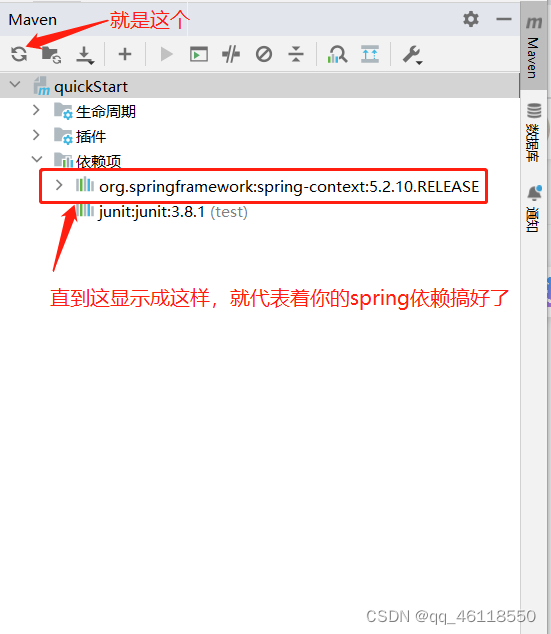 Idea222版本创建maven项目过程idea2022哪个maven版本会把resourse一起创建出来 Csdn博客 