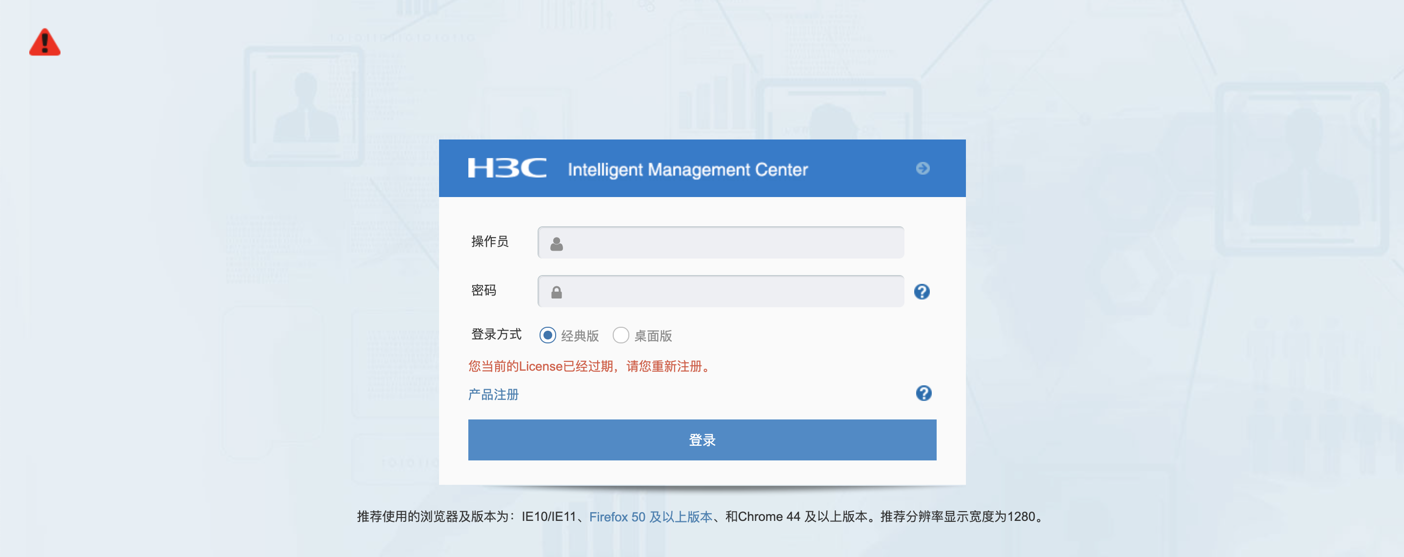 H3C IMC 命令执行 Poc_h3c intelligent management center 命令 执行 漏洞(cnvd-20-CSDN博客