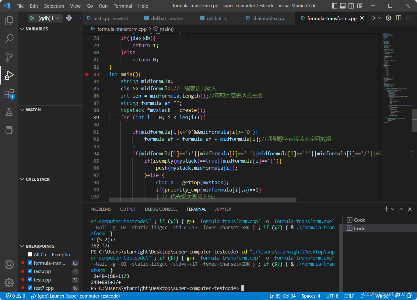 将中缀表达式转化成对应的后缀表达式_中缀表达式所对应的后缀表达式为-CSDN博客