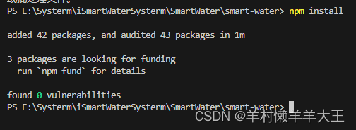 GIS项目实战02：创建vue框架新项目_vue gis-CSDN博客