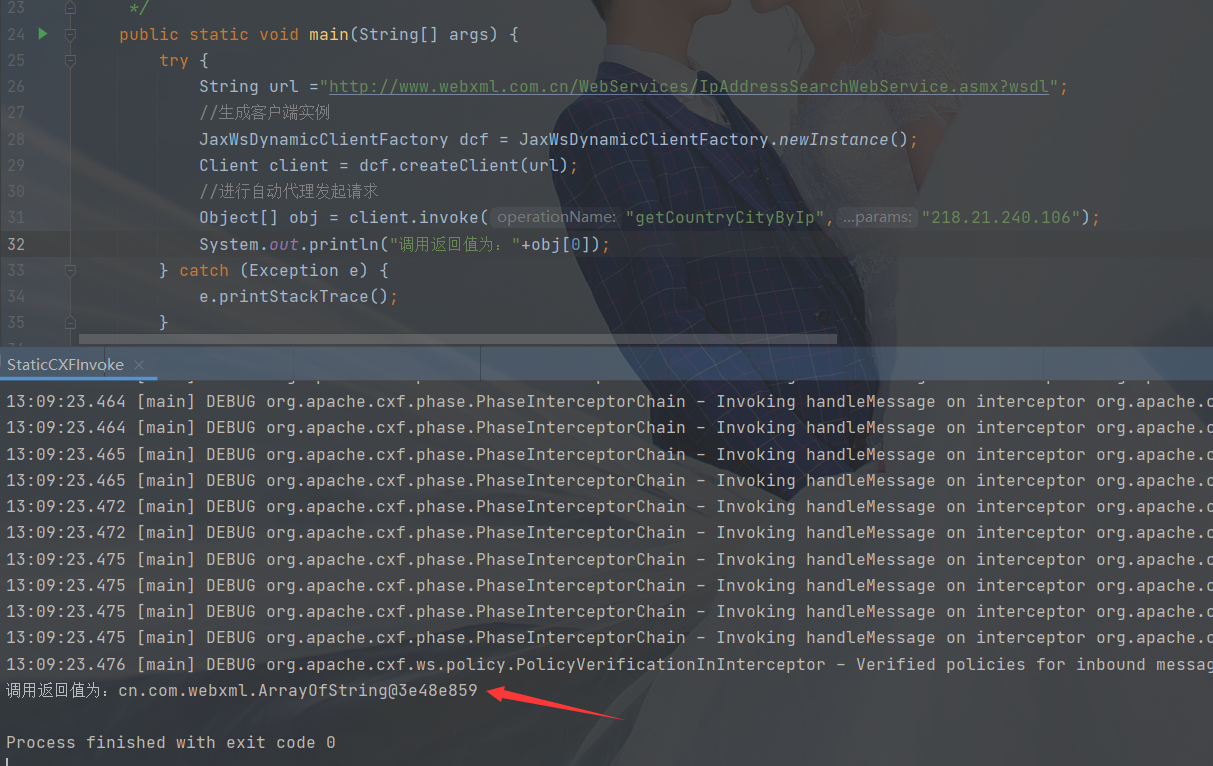 JAVA Webservice服务发布、调用示例，WSS认证调用实现_cxf-rt-frontend-jaxws-CSDN博客