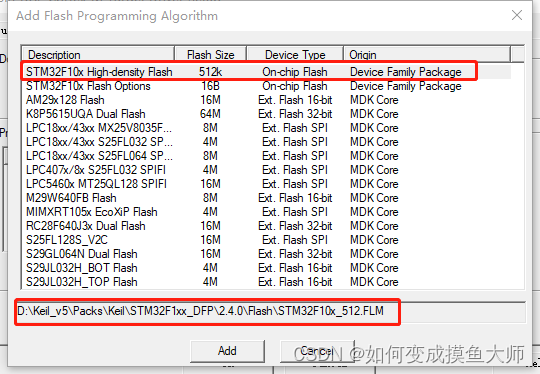 关于解决keil5在仿真器下载时出现error: flash download failed - “Cortex-M3”的问题_flash download failed m3-CSDN博客