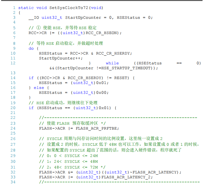 STM32使用HSE/HSI配置时钟_hsihse-CSDN博客